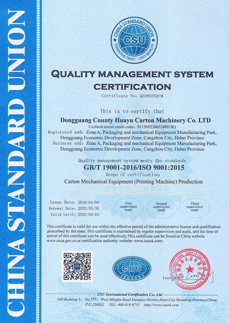 Quality Management of Carton Machinery Production | Huayu Machinery